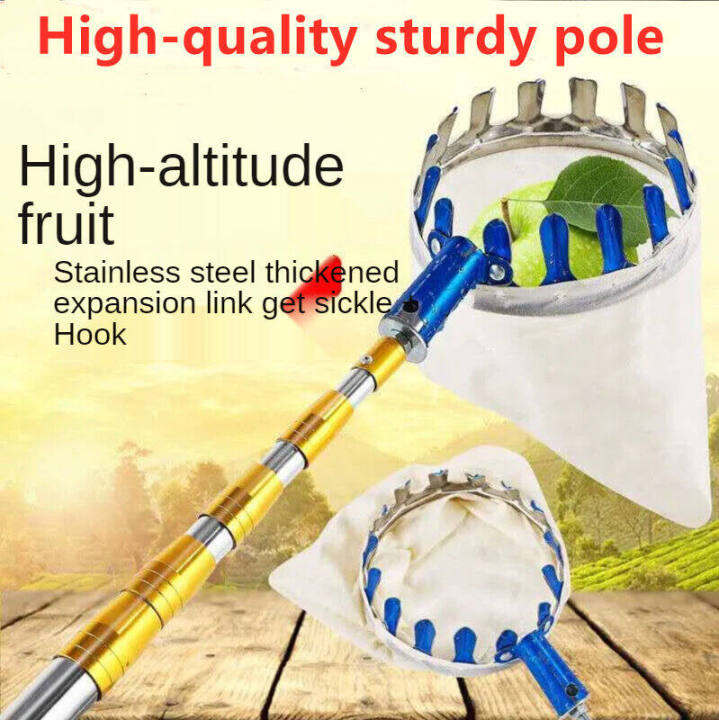 Stainless Steel High-altitude Fruit Picking Rod Adjustable Rod Artifact ...