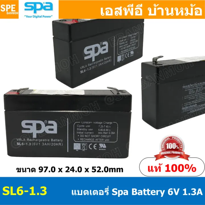 SL6-1.3 Spa Battery 6V 1.3A VRLA Rechargeable Battery Spa Battery ...