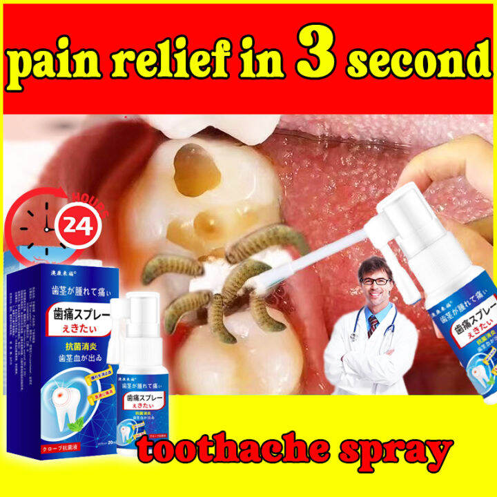 🔥Toothache Insect Repellent Spray 🔥3 Seconds Toothache Pain Relief ...