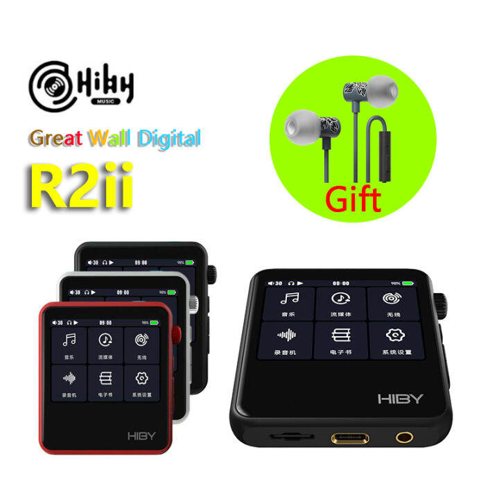 R2II HiBy/R2 Gen2รุ่น Bluetooth5.1สตรีมมิ่งเครื่องเล่นเพลง | Lazada.co.th