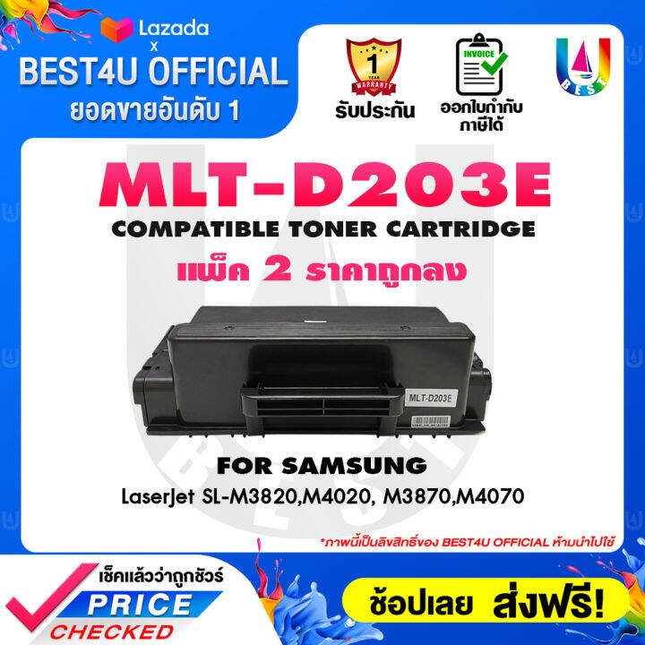 BEST4U Toner Laser MLT D203E/D 203/MLT-D203E/D203E/203/MLT D203E For ...