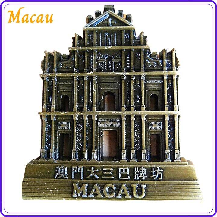 Macau Souvenir Metal Ref Magnet | Lazada PH