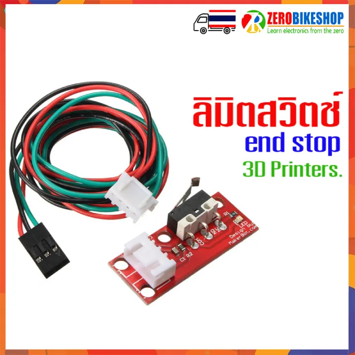 ลิมิตสวิตช์ Limit Switch Mechanical Endstop 3D Printer Ramps 1.4 ...