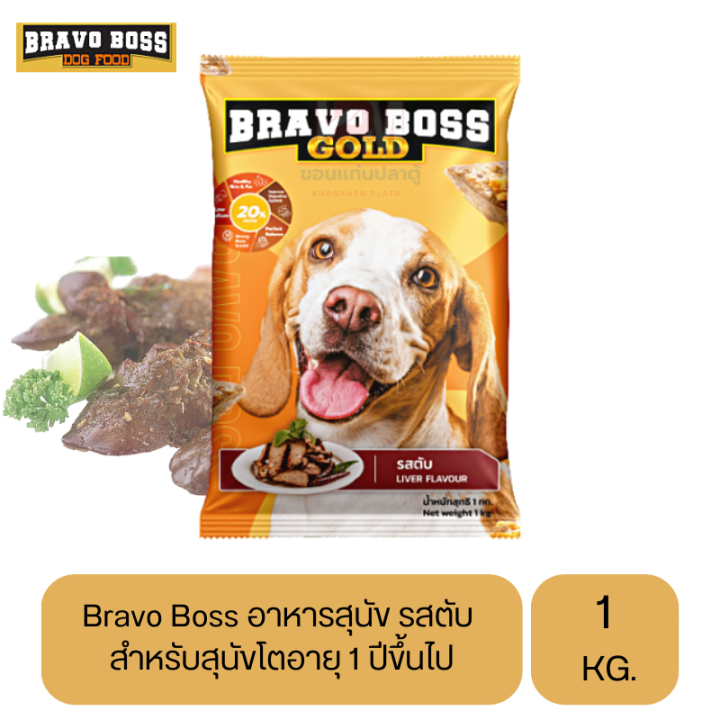 Bravo Boss อาหารสุนัข รสตับ สำหรับสุนัขโตอายุ 1 ปีขึ้นไป ขนาด 1 KG ...