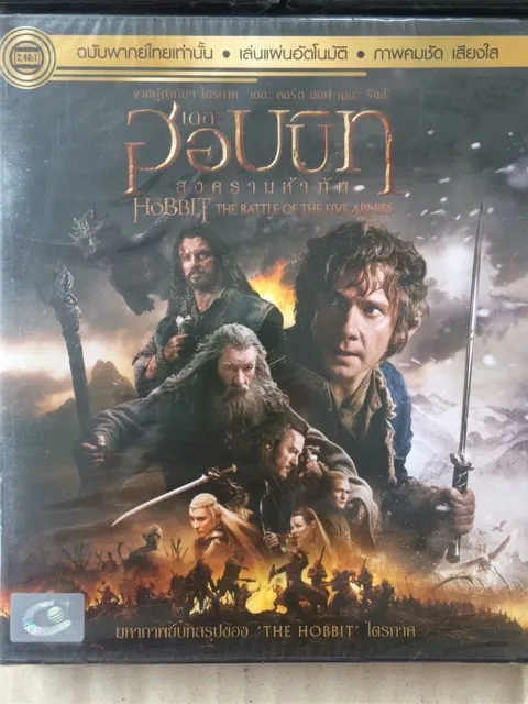 The Hobbit The Battle Of The Five Armies Dvd Thai Audio Only เดอะ ฮ