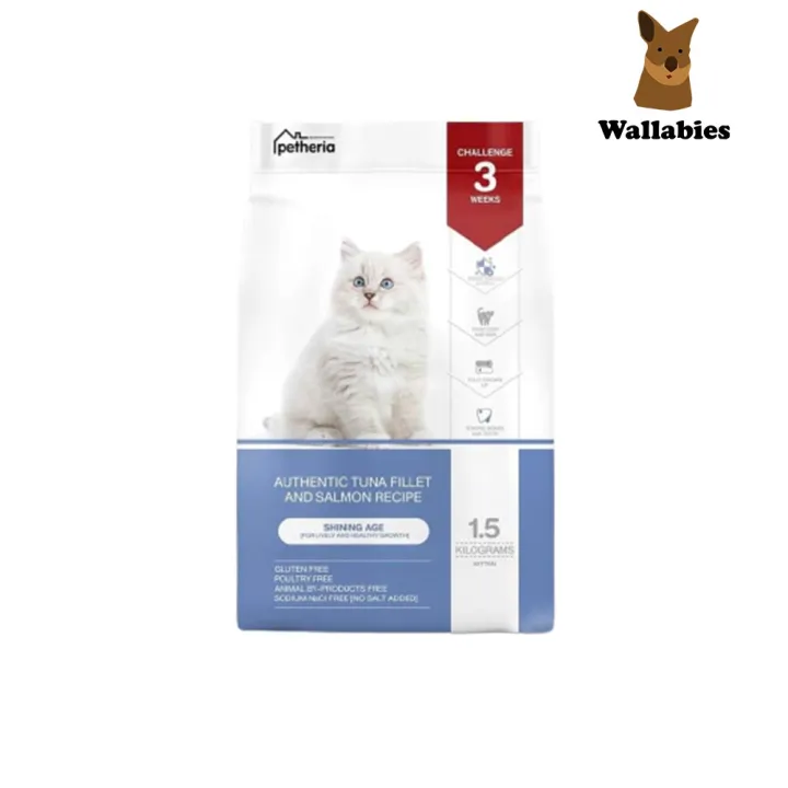 Petheria Innovation Cat Food(1.5KG) อาหารลูกแมวหย่านม กลูเตนฟรี ไม่ผสม ...