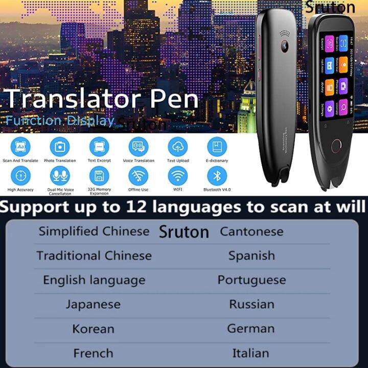 S50 smart 112 Languages translate Dictionary Translator Pen Scanner ...