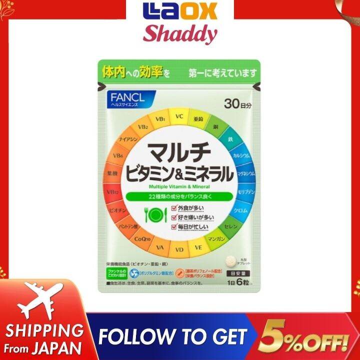 FANCL Multiple Vitamin & Mineral for 30 days (180 tablets) Well-balanced supplement of 22 types ...