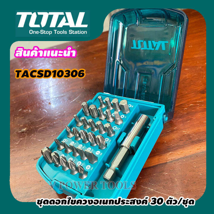 TOTAL TACSD10306 Screwdriver Bits Set ชุดดอกไขควงอเนกประสงค์ 30 ตัว/ชุด ...