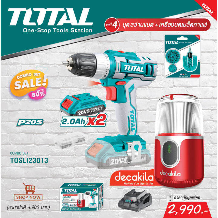 Total Combo Set รหัส TOSLI23013 สว่านแบตเตอรี่ไร้สาย 3/8" (15+1) 20V ...