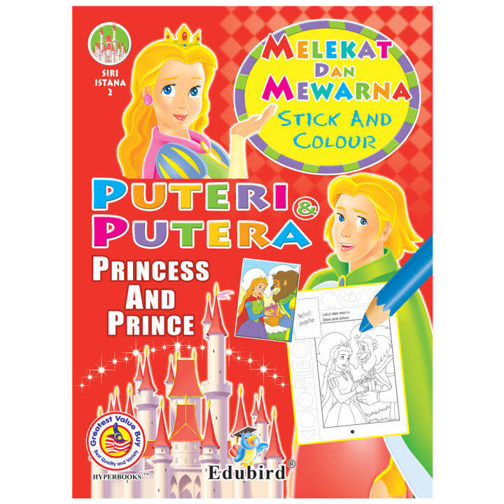 Puteri & Putera Princess And Prince SIRI ISTANA 2 | Lazada