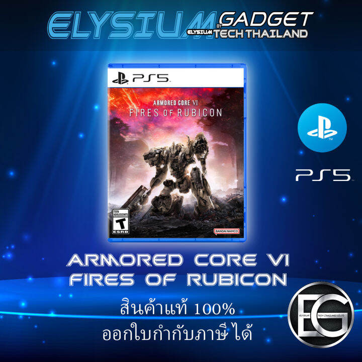 PS5 ARMORED CORE VI FIRES OF RUBICON พร้อมส่ง | Lazada.co.th