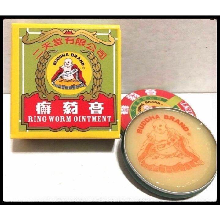 Skin Disease Treatment Ringworm Dermocure Ointment Buddha Brand 6.5g ...