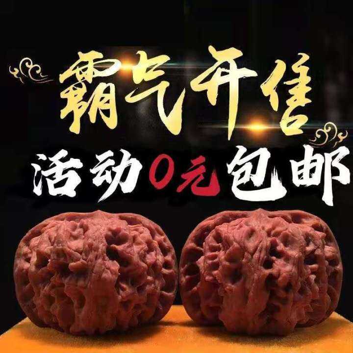 Collection Walnuts KIRIN Pattern Officer's Cap Four Buildings Apple ...