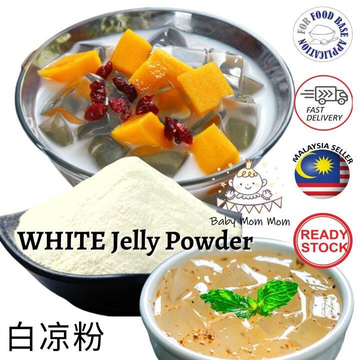 White Jelly Powder 100g | 白凉粉 | Grass Jelly Powder 果冻 奶冻 布丁 水信玄饼 ...
