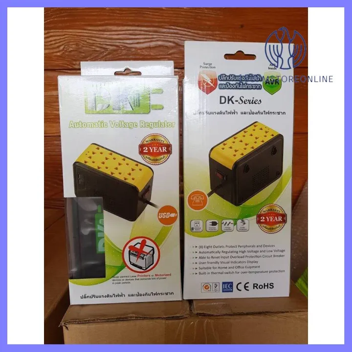 บริการเก็บเงินปลายทาง DK Technology ปลั๊กปรับแรงดันไฟฟ้า รุ่น DK4 จัดส่งพรุ่งนี้ | Lazada.co.th