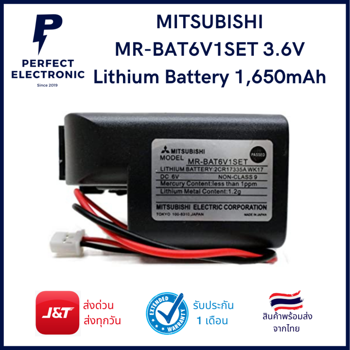 MITSUBISHI MR - BAT6V1SET Lithium Battery for PLC DC 6V สินค้าพร้อมส่ง ...
