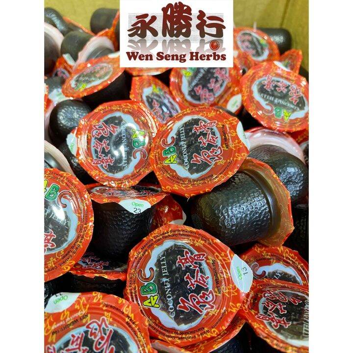 【16g/pc】Abc Taiwan Gui Ling Gao Jelly 台湾龟苓膏果冻 | 龟苓膏 | Lazada