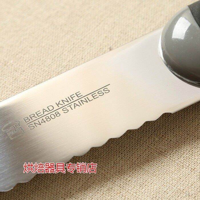 Sanneng SN4808 - Bread Knife / Pisau Roti Premium 35cm gerigi besar ...