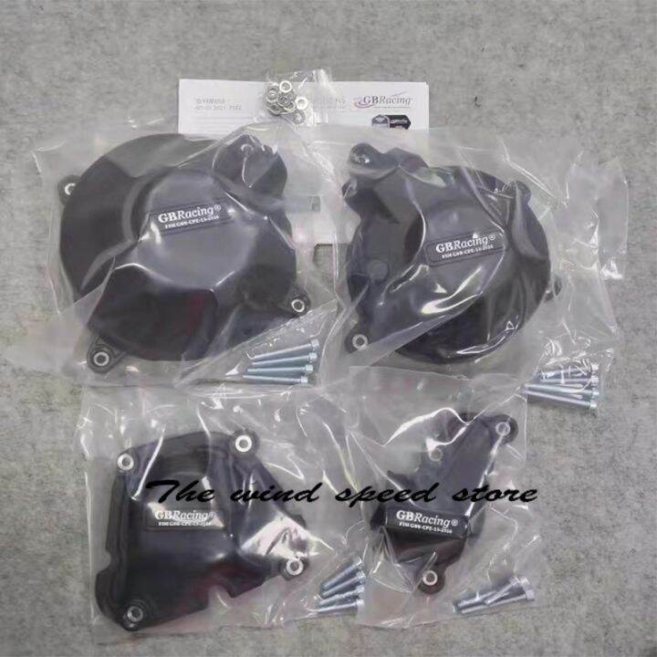 For YAMAHA MT-09 2020 2022 FZ-09 XSR900 TRACER 9 SECONDARY ENGINE COVER ...