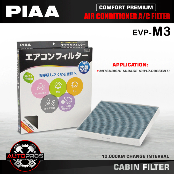 PIAA COMFORT PREMIUM AIR CONDITIONER A/C FILTER - EVP-M3 for Mitsubishi Mirage (2012-UP) | Lazada PH
