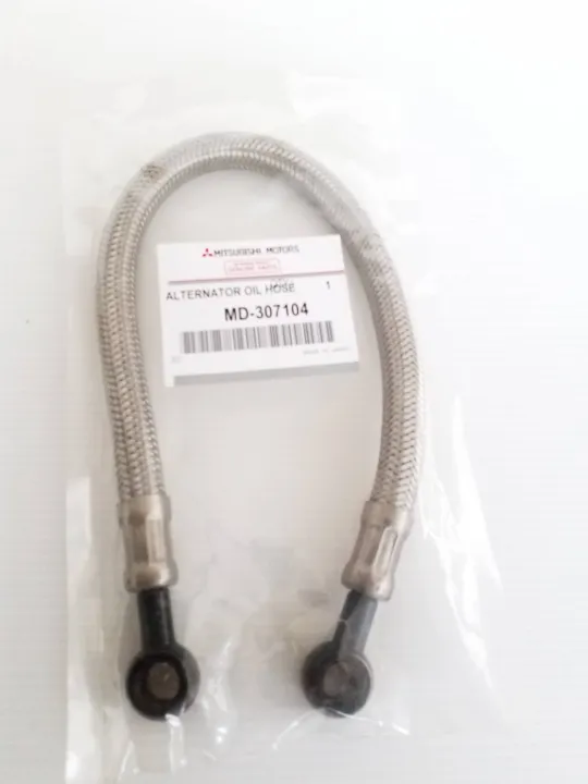 สายตูดไดร์ มิตซูบิชิ ไทรทัน สายสแตนเลส สายถัก#MD-307104 | Lazada.co.th