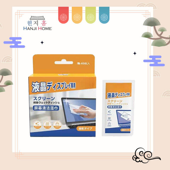 Hanji Screen Cleaning Wipes Laptop Phone Individual Packaging Wet Wipes ...
