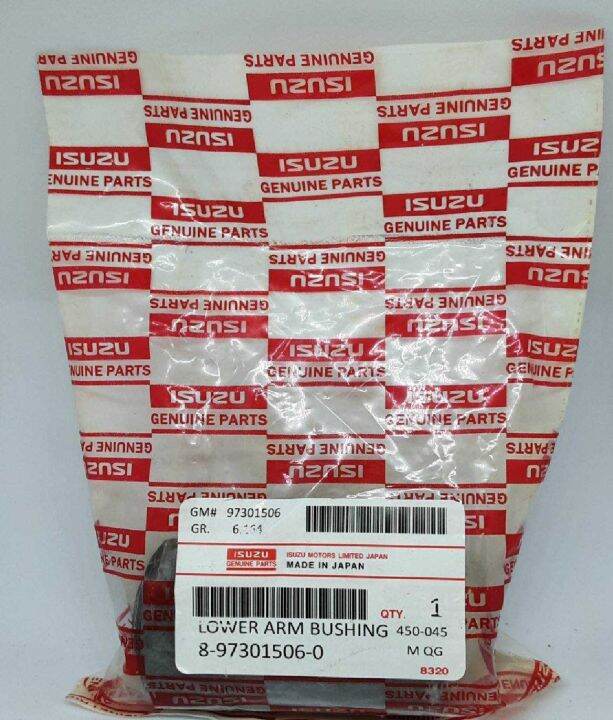 บู๊ชปีกนกล่าง(ตัวใหญ่) ISUZU D-MAX 4X4 #8-97301506-0⚡สินค้าดี มีรับ ...