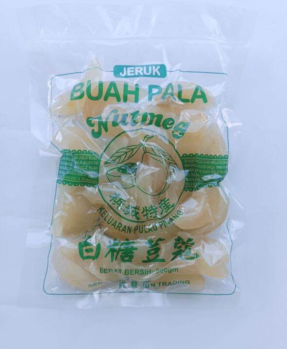 Penang Preserved Nutmeg (Buah Pala) 槟城豆蔻角 | Lazada