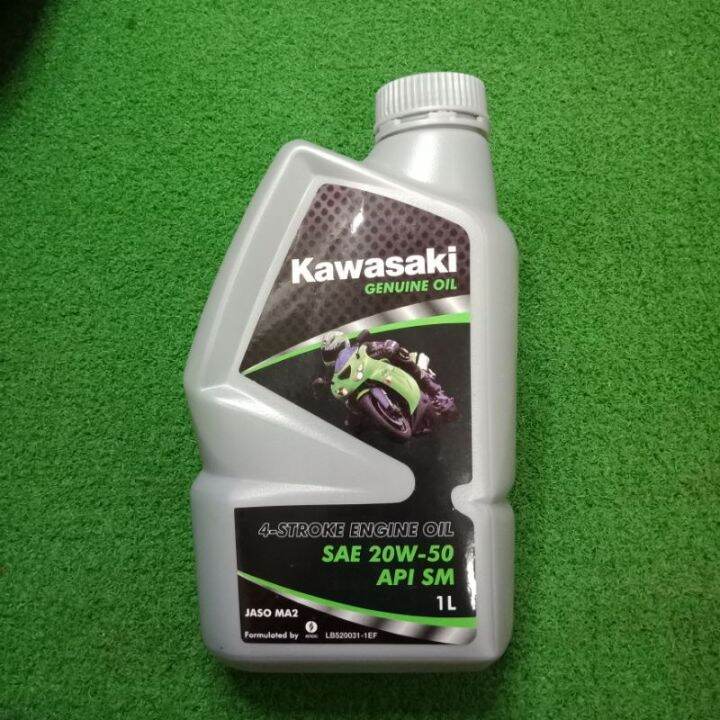 Kawasaki Genuine Oil API SM (20W-50) 1L | Lazada PH