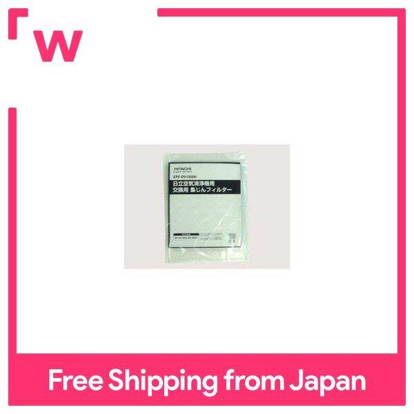 Hitachi dust collection filter EPF-DV1000H | Lazada PH
