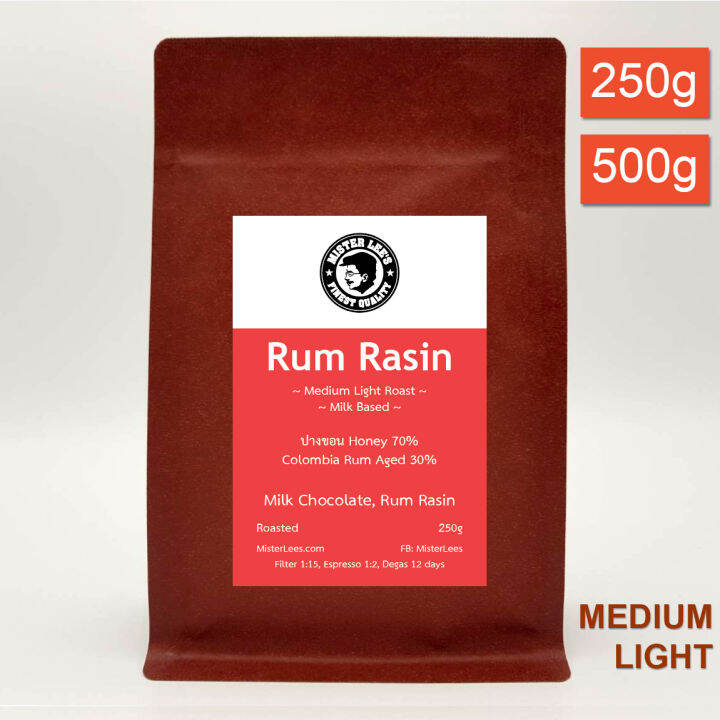 Rum Rasin Blend กาแฟคั่วกลางอ่อนรัมเรซิ่นเบลนด์ | Lazada.co.th