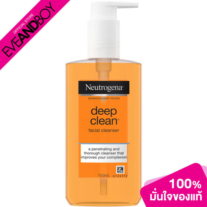 Neutrogena Deep Clean Facial Cleanser Th
