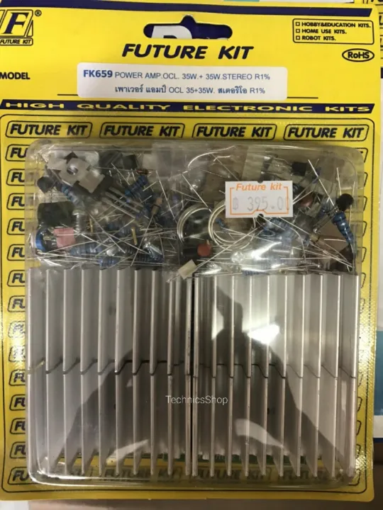 FutureKit FK659 เพาเวอร์แอมป์ OCL 35+35W สเตอริโอ R 1% | Lazada.co.th