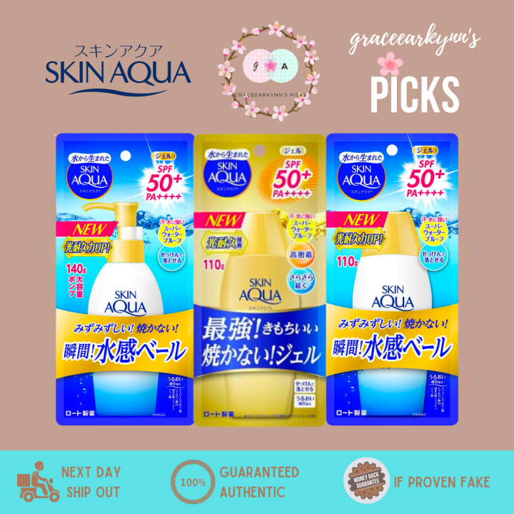 Rohto Skin Aqua UV Super Moisture Gel | Gold SPF 50+ PA++++ | Lazada PH