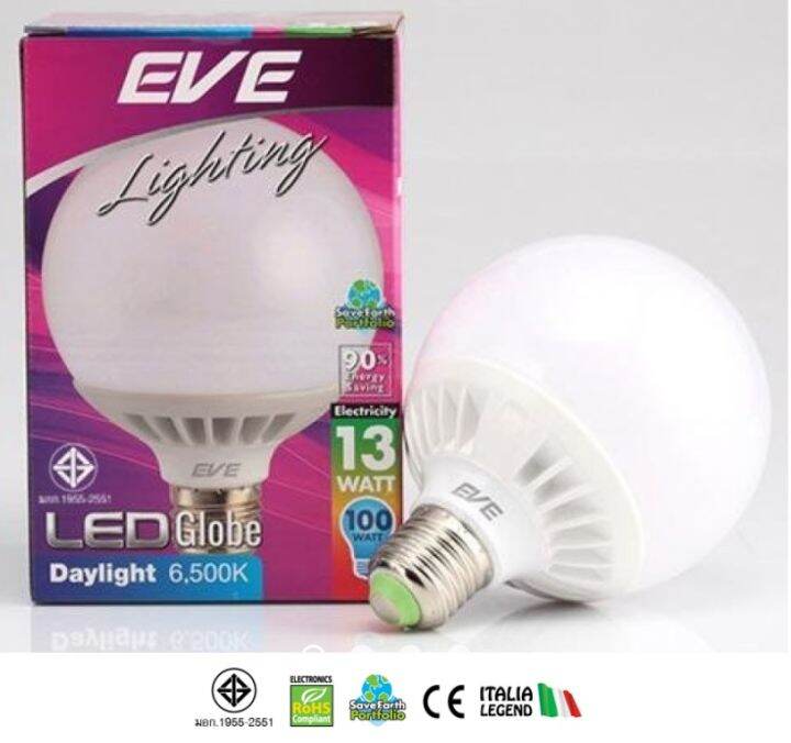 EVE หลอดแอลอีดี Globe 13 วัตต์ เดย์ไลท์ ขั้วE27 | Lazada.co.th