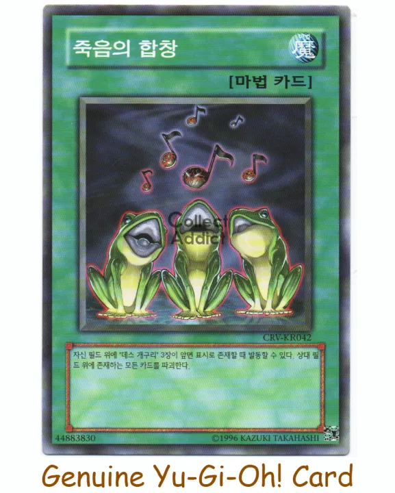 Des Croaking - Yu-Gi-Oh Common Card (KR) | Lazada.co.th