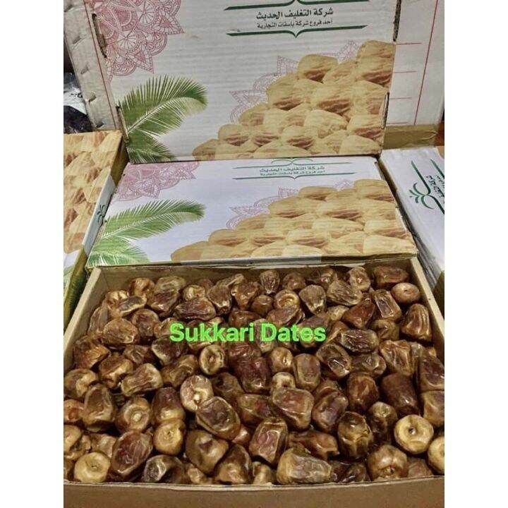 Easy to eat Sukkari dried Dates from Saudi Arabia 250 grams | Lazada PH
