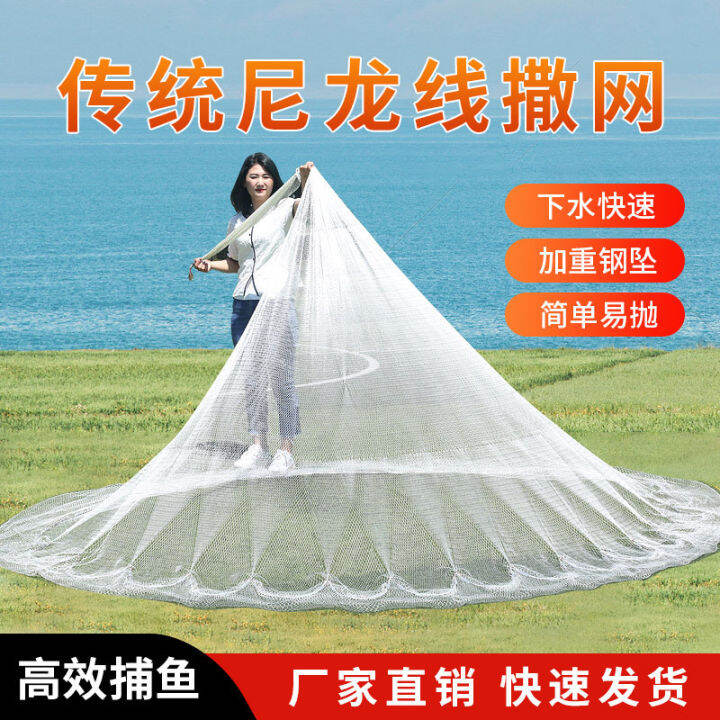 Traditional netters cast nets with nylon thread, wear falling fishing ...