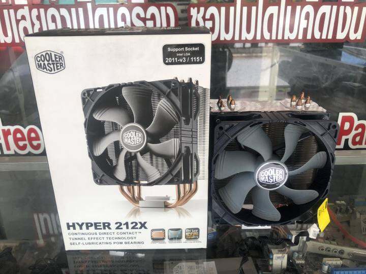 CPU AIR COOLER (พัดลมซีพียู) COOLER MASTER HYPER 212X | Lazada.co.th