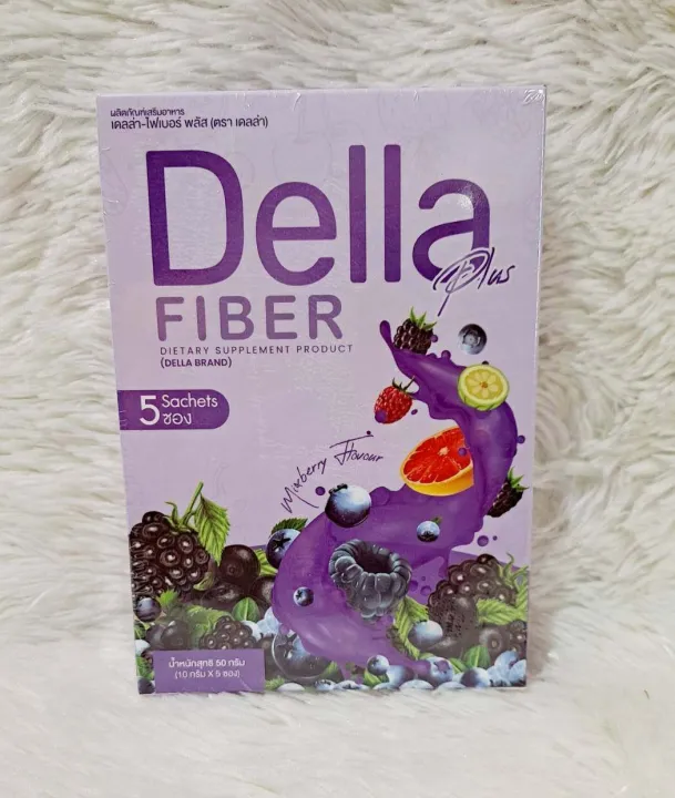 แพ็กเกจใหม่ เดลล่า ไฟเบอร์ พลัส DELLA Fiber Plus (แบบชง) 1กล่อง 5ซอง ...