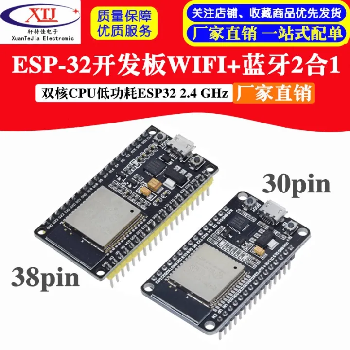 ESP - 32 development board WIFI bluetooth 2 in 1 dual-core CPU low-power ESP32 ESP - 32 s 2.4 ...