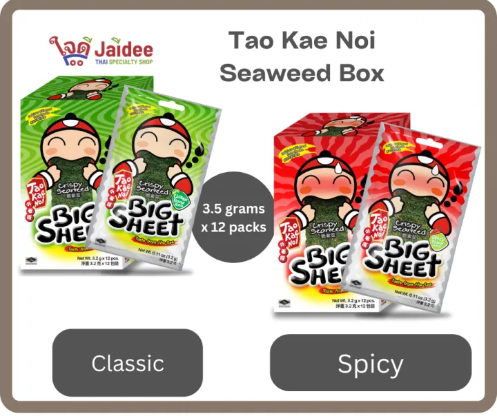 Crispy Seaweed Big Sheet Taokaenoi Brand 3.5grams X 12 Packs (Boxed ...
