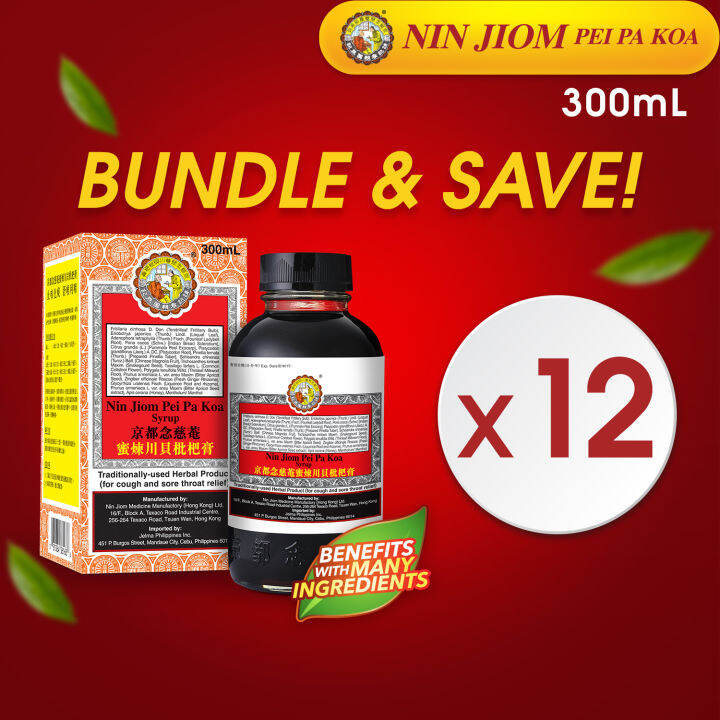 Nin Jiom Pei Pa Koa Syrup 12x300ml - Bundle - Relieve Cough - Herbal ...