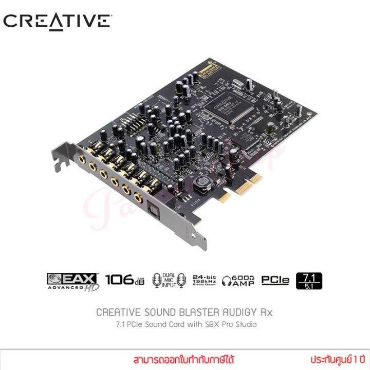 Sound Blaster Rx - 7.1 PCIe Sound Card With High Creative Sound Blaster ...