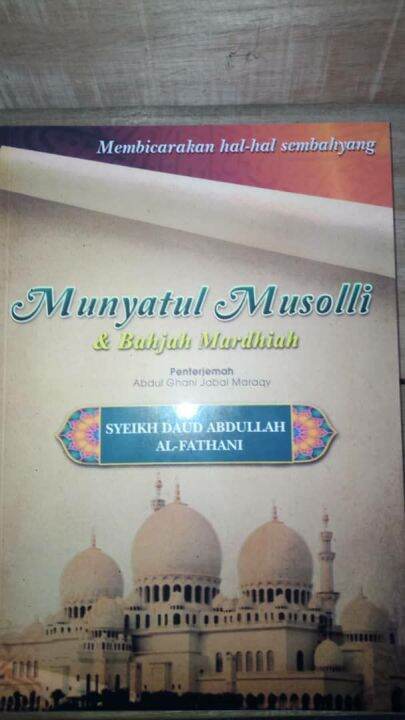 Kitab Munyatul Musolli Rumi | Lazada
