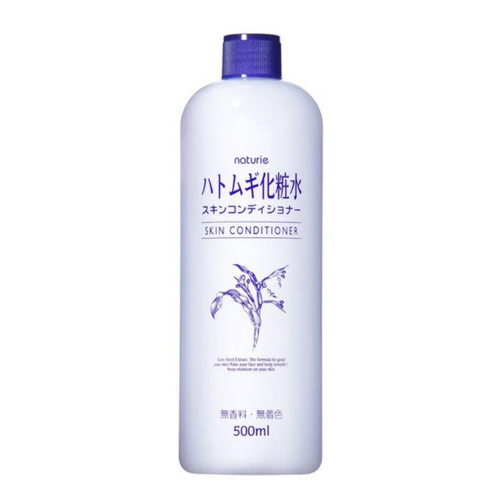 Japan Imported Opera Naturie Hatomugi Skin Conditioner Toner 500ml ...