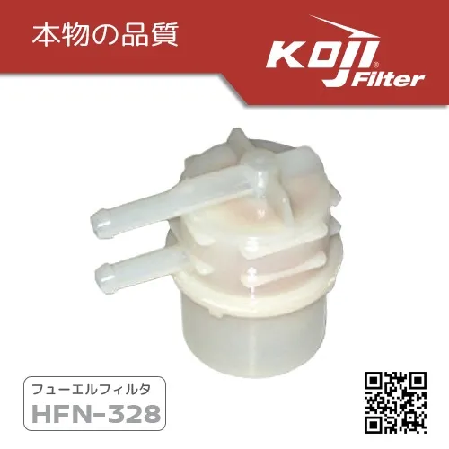 KOJI Fuel Filter HFN-328 for MITSUBISHI Lancer 1.3L (1988-1999 ...