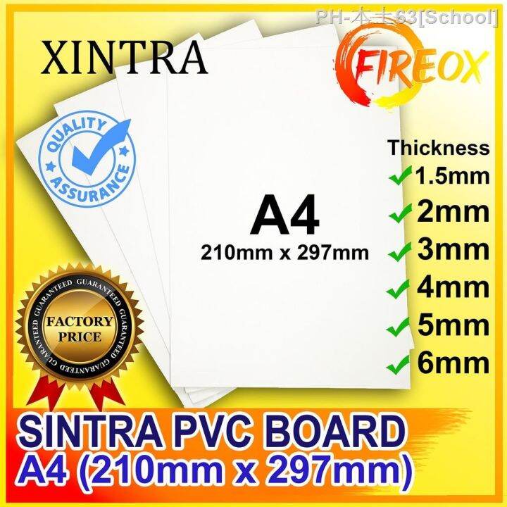 School [10 PCS] SINTRA PVC BOARD Size: A4 (210x297mm) Thickness: 1.5mm ...