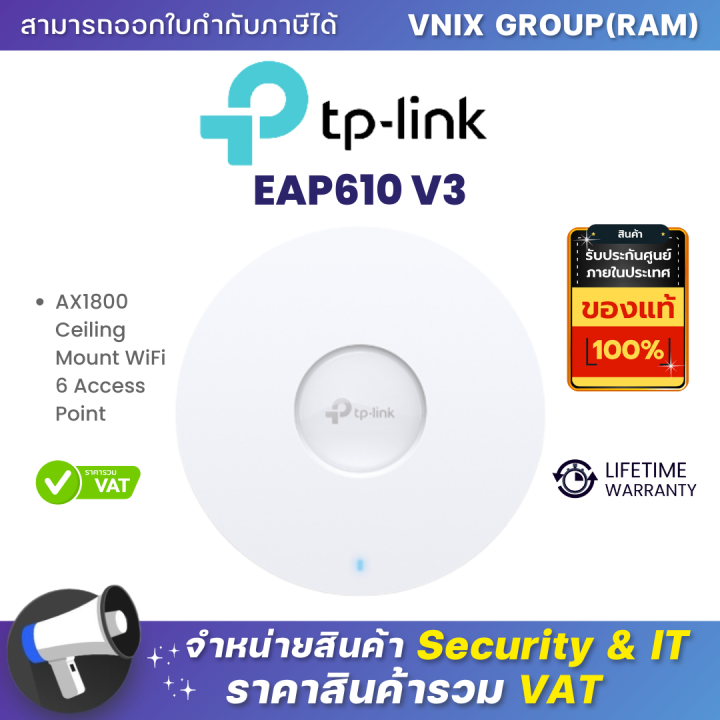 EAP610 V3 TP Link AX1800 Ceiling Mount WiFi 6 Access Point By Vnix ...